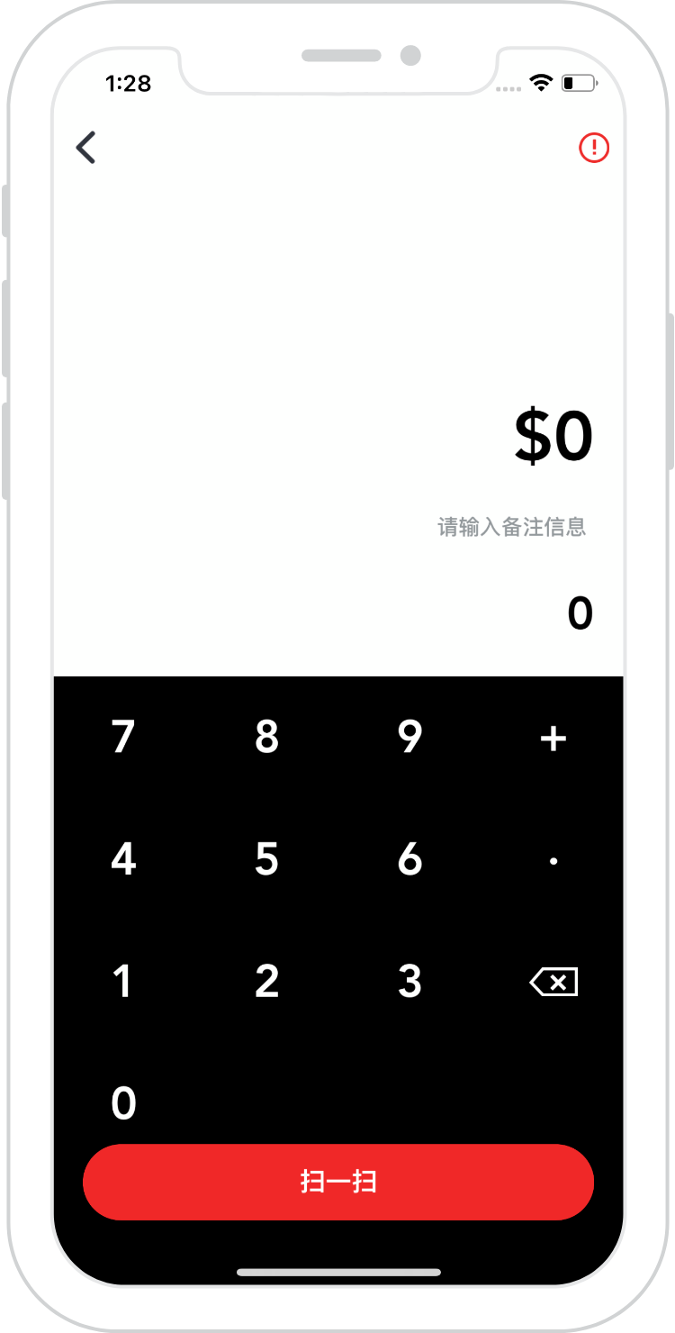 In-Store Payments - AlphaPay
