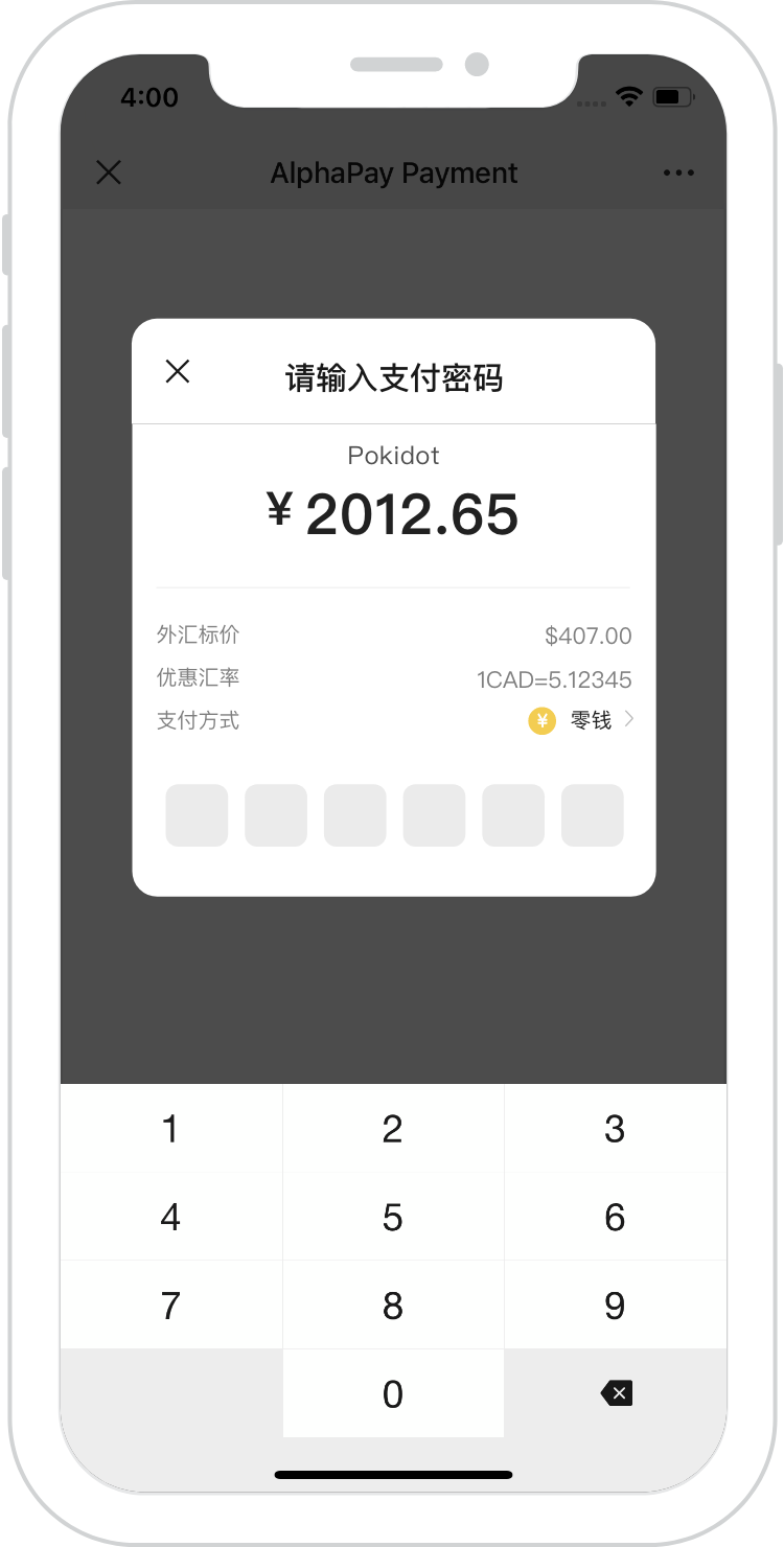 Online Payments - AlphaPay