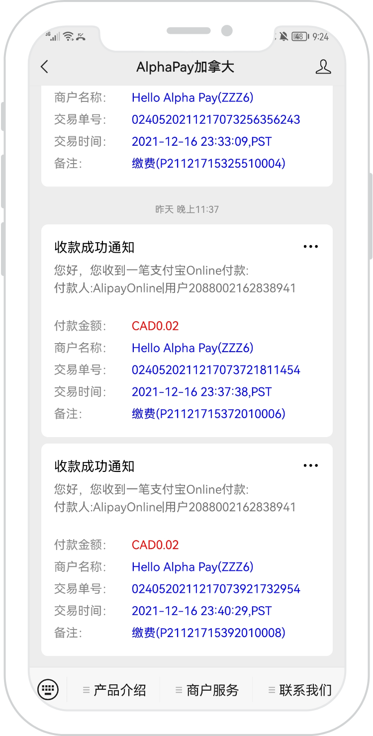 In-Store Payments - AlphaPay