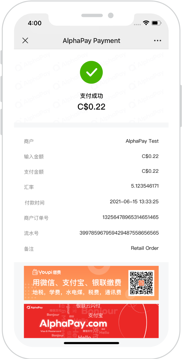 Self-serve QR Code Ordering - AlphaPay