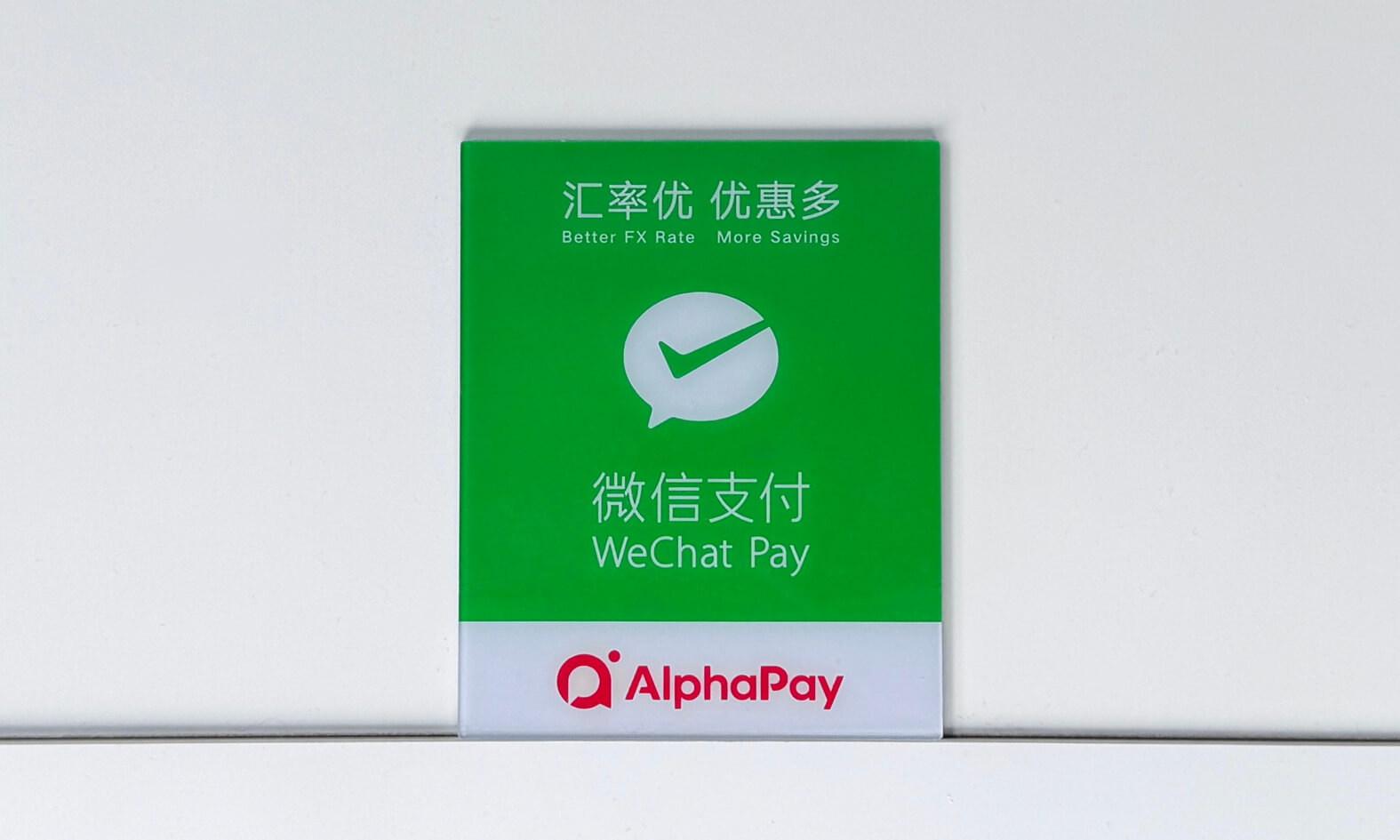 How to Accept Wechat Pay in 2025 - AlphaPay